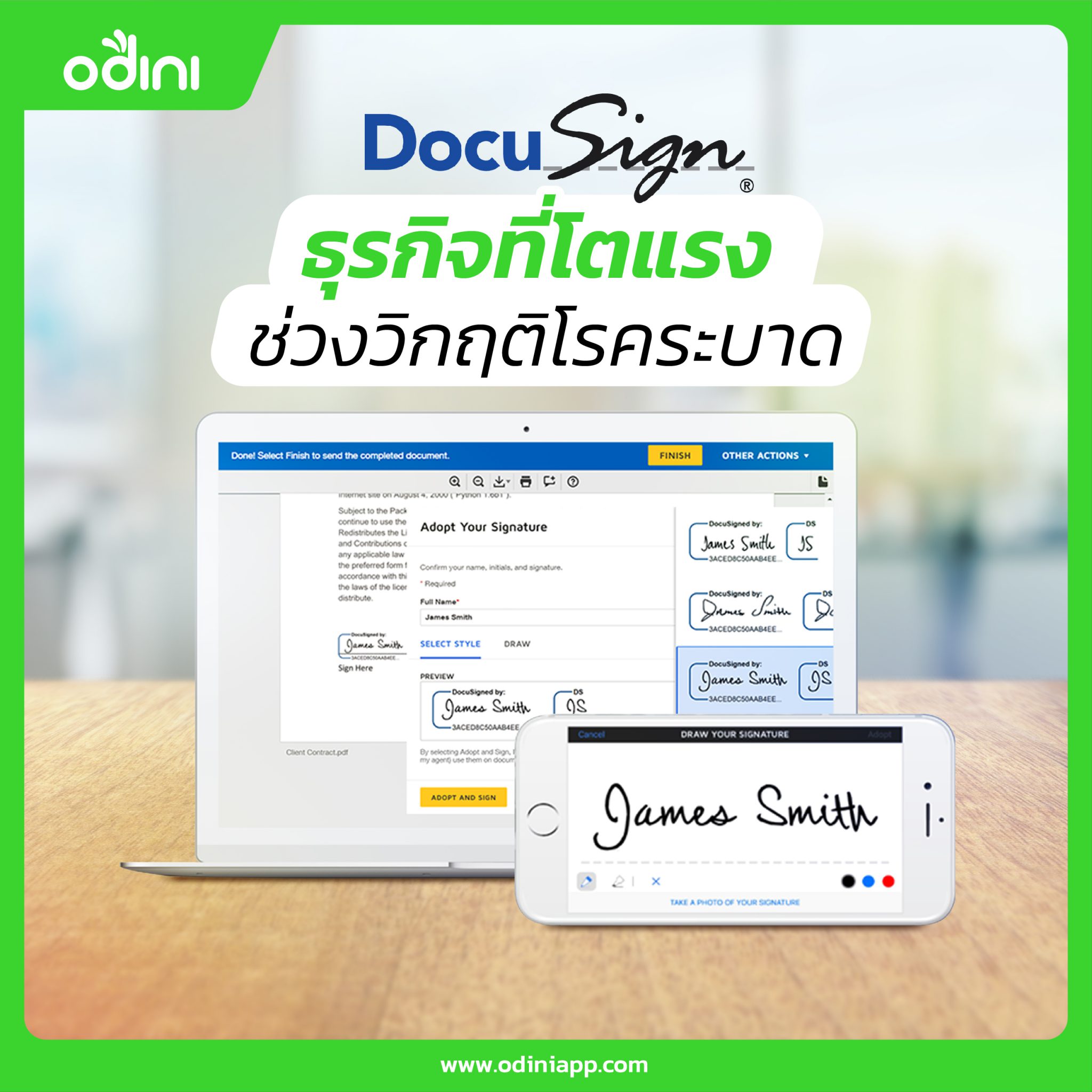 กรณีศึกษา “DocuSign” ธุรกิจเซ็นเอกสารออนไลน์ ที่เติบโตแรง ในช่วงวิกฤติ ...